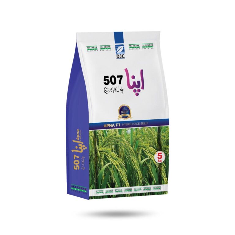 Seed Division Archives - Ali Akbar Group