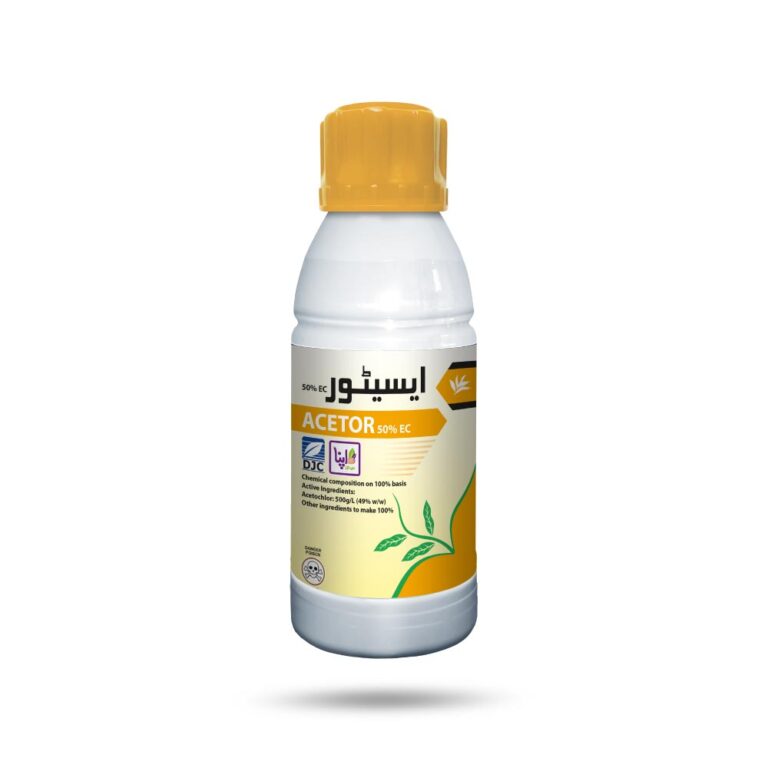 Herbicide Archives - Ali Akbar Group