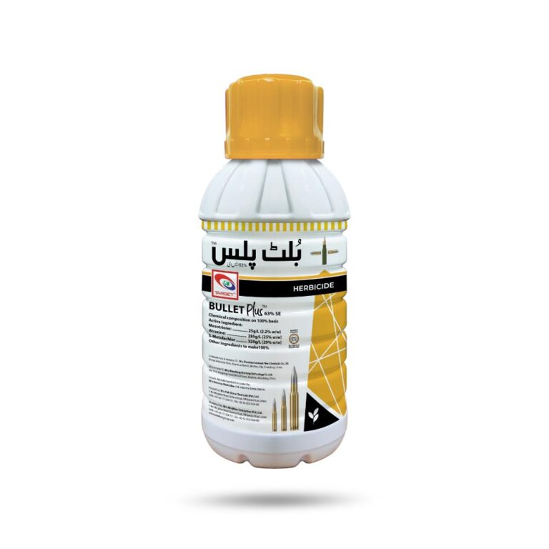 Herbicide Archives - Ali Akbar Group