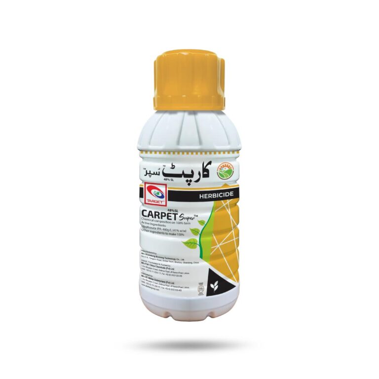 Herbicide Archives - Ali Akbar Group